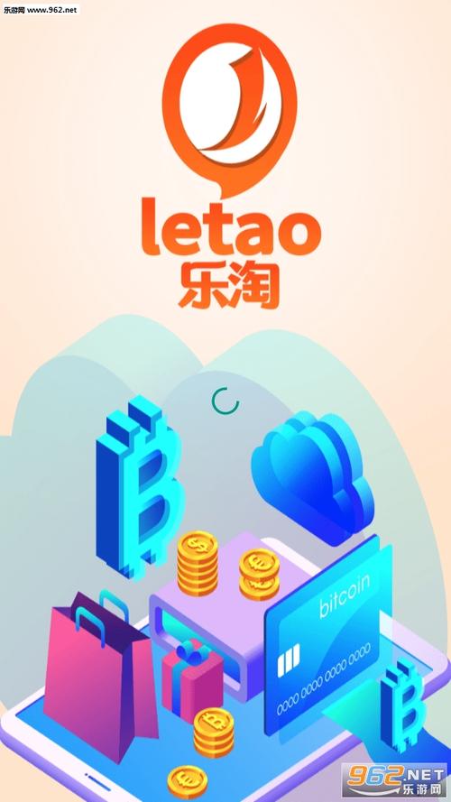 抢单赚佣金app图标