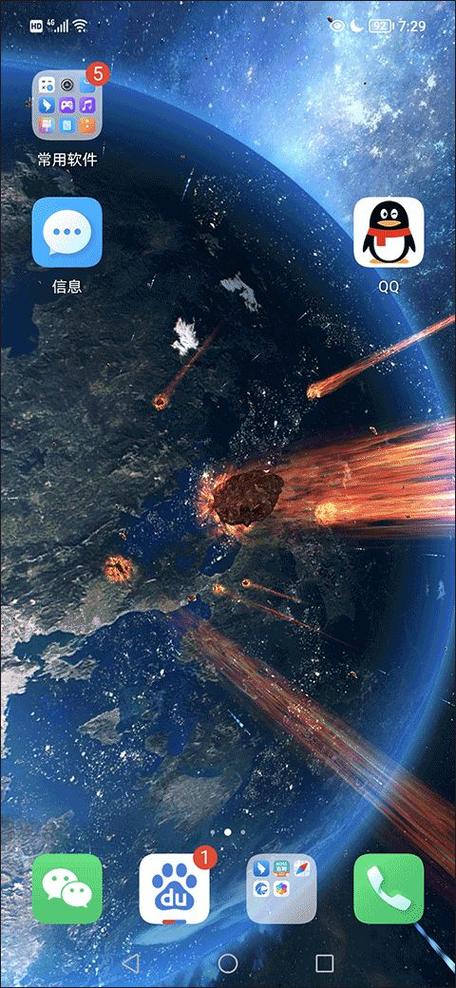 星球模拟器2025最新版图标