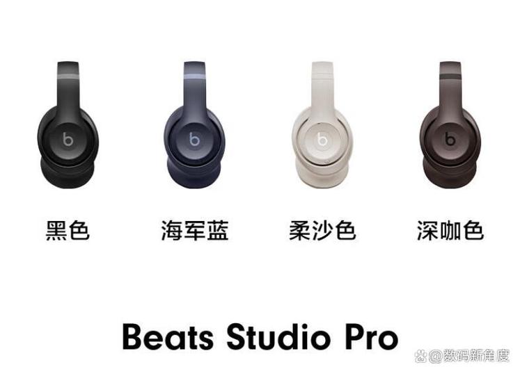 studio3和Pro哪个好图标