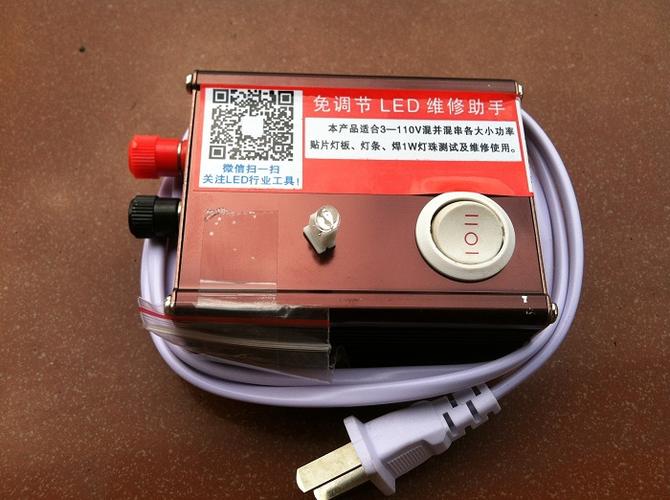 三色led灯有一组不亮了怎么修图标