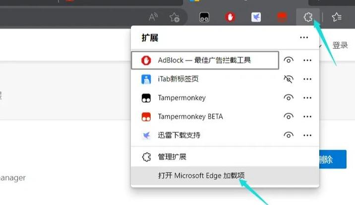 倍速看百度网盘的视频软件图标