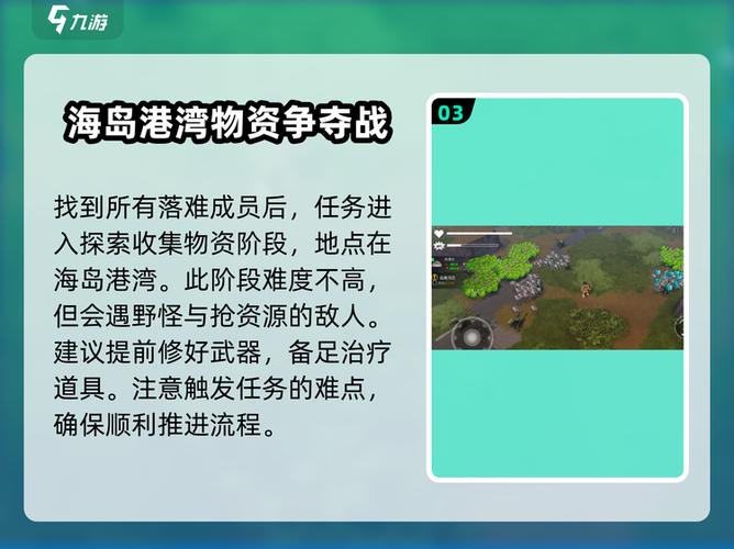 我的水世界攻略大全