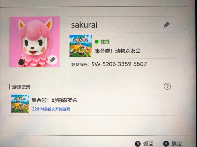 动物森友会快速赚钱图标