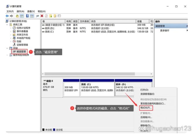 联想电脑格式化步骤图标