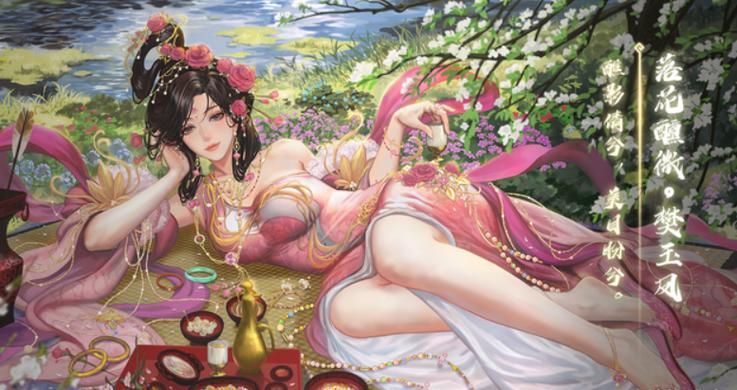 三国杀女武将去衣包134截图
