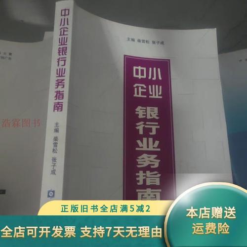 香港银行有哪些出名的银行图标
