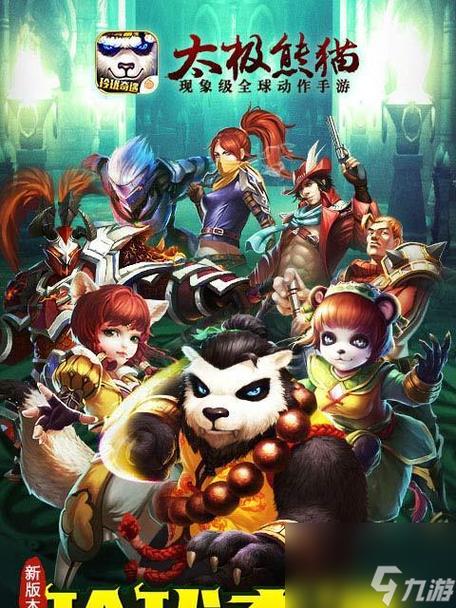 2026必养最强五神截图