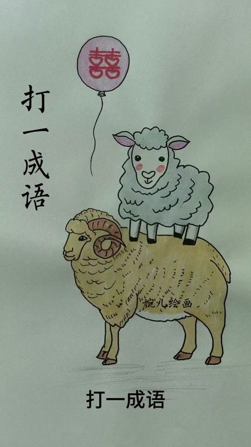 肢体动作猜词100个图标