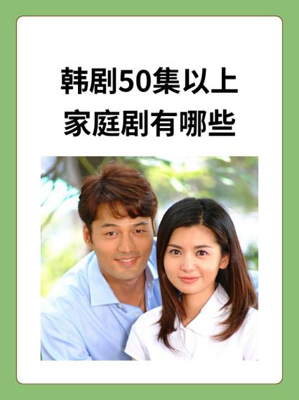 1-50集免费观看全集在线播放35图标