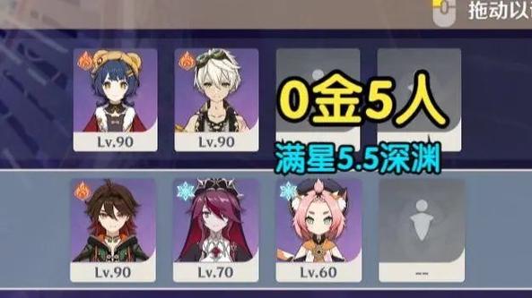 原神深渊满星算大佬吗