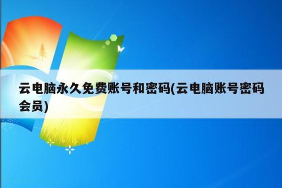 km云电脑1.3下载图标