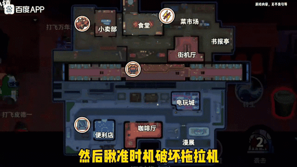 太空行动作弊菜单悬浮球图标