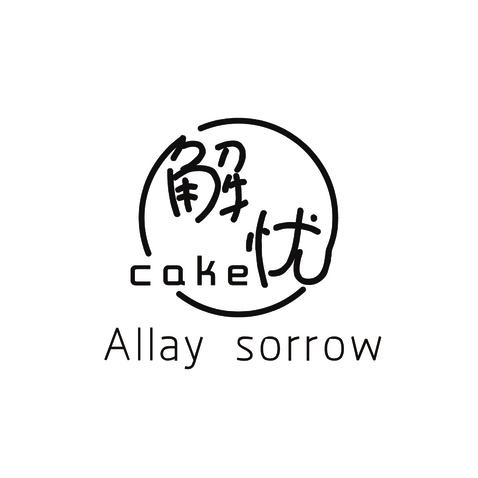 网吧锁屏挂机怎么解除图标