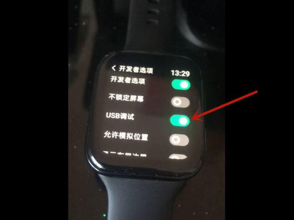 oppo手表安装第三方软件教程