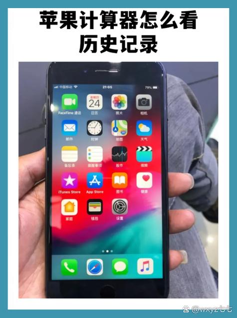 手机计算器打不开闪退怎么办