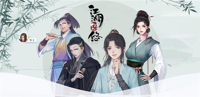 江湖悠悠什么时候上线图标