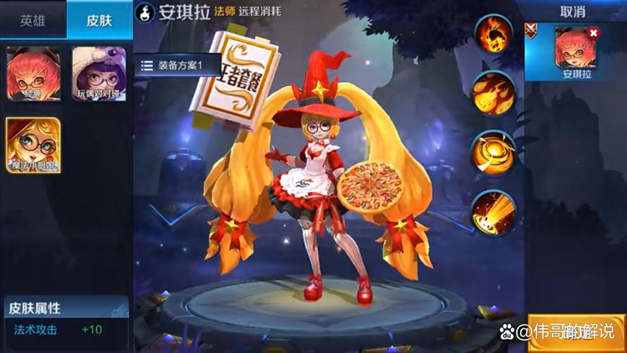 历史上有安琪拉吗图标