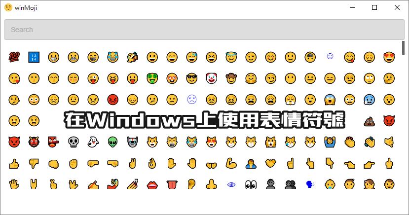 emoji表情输入法下载图标
