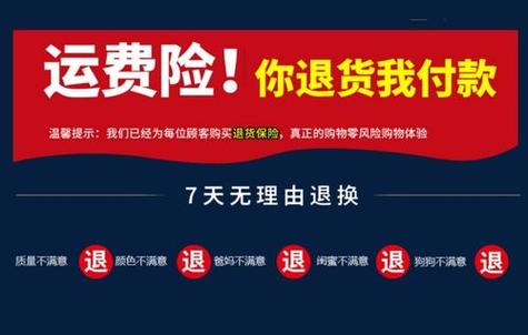 极速退款后商家不确认收货图标