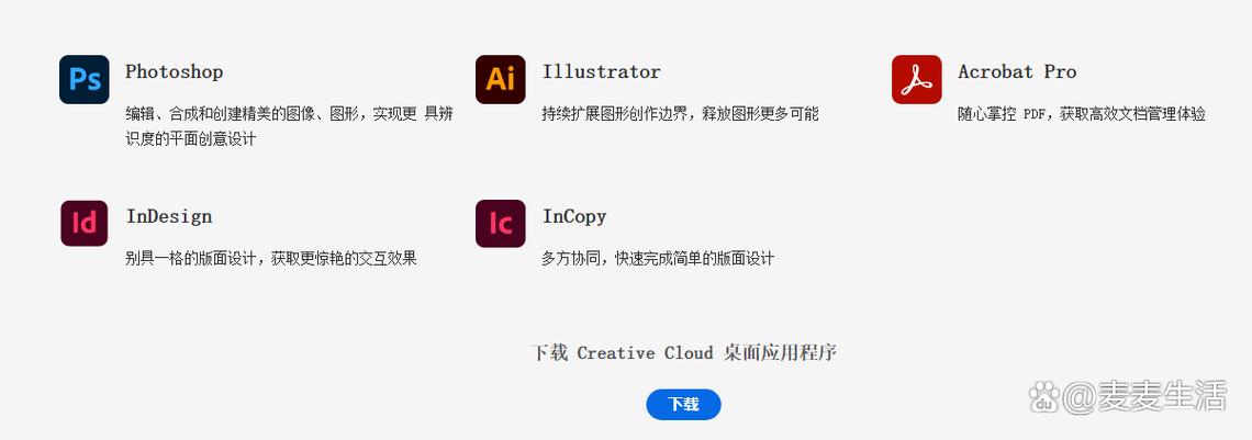 后缀名ai用什么软件打开图标