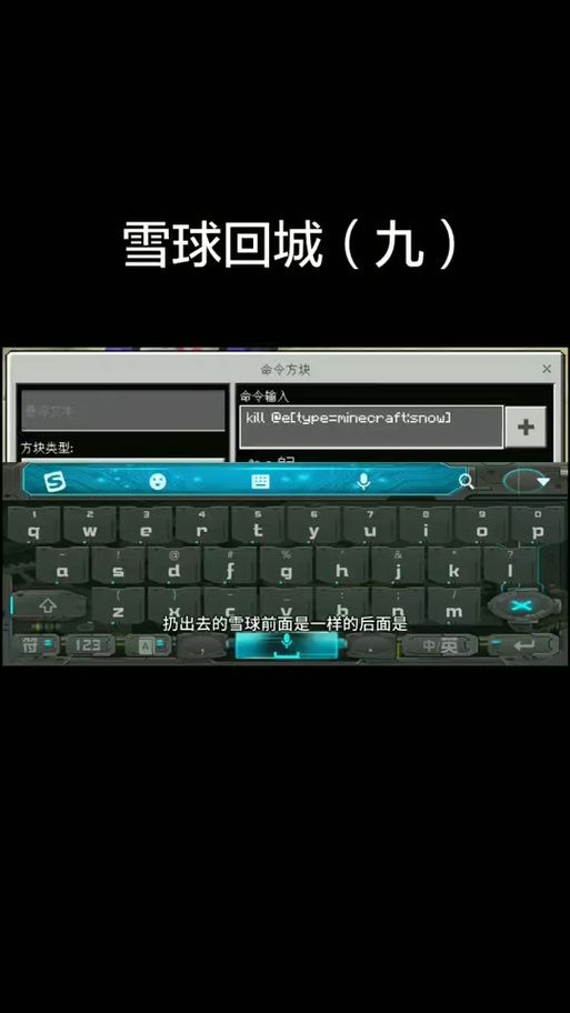 快速生成主城的指令截图