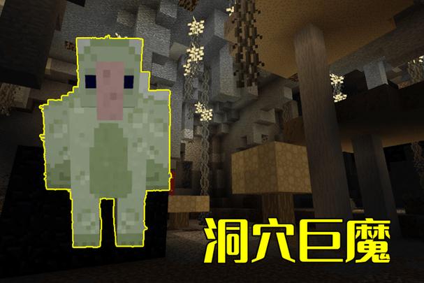 暮色森林巨人和巨魔图标