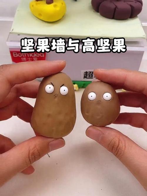 超轻粘土植物大战僵尸坚果