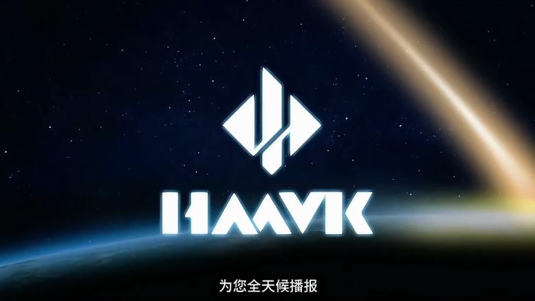 重塑未来图标