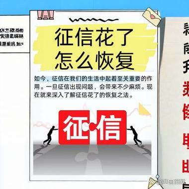 借个一两千不看征信的平台
