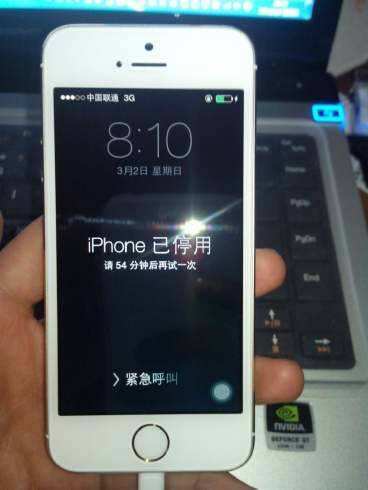 iPhone远程锁定图标