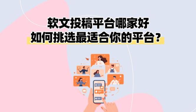 写作投稿平台图标