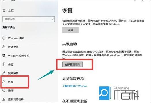 系统占用太多内存怎么办图标