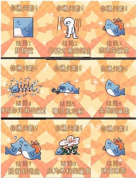 我的小鲨鱼直装包2.0截图
