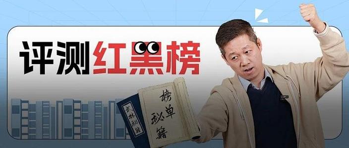 总收藏榜总推荐榜总点击榜图标