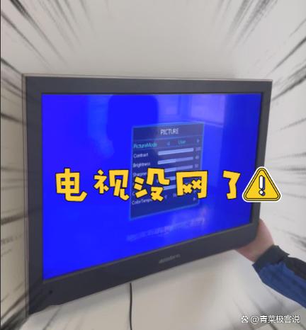 电视机网络正常但是无法放视频图标