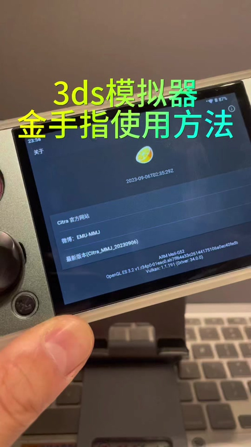 小鸡模拟器 金手指大全