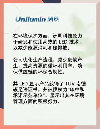 麦克风耗电特别快图标