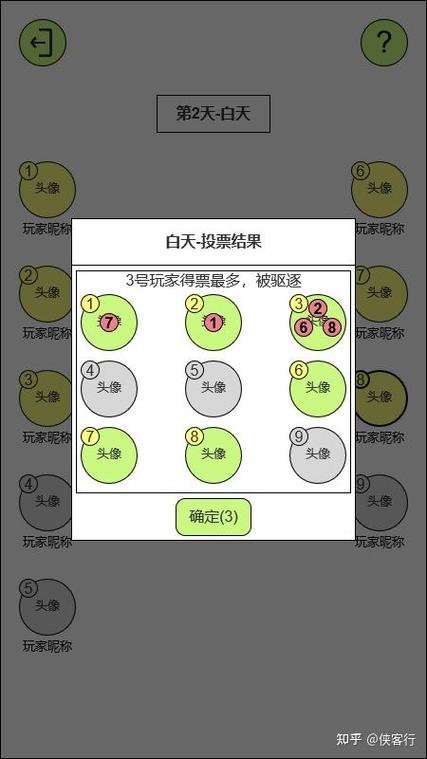 设计一个公平游戏规则