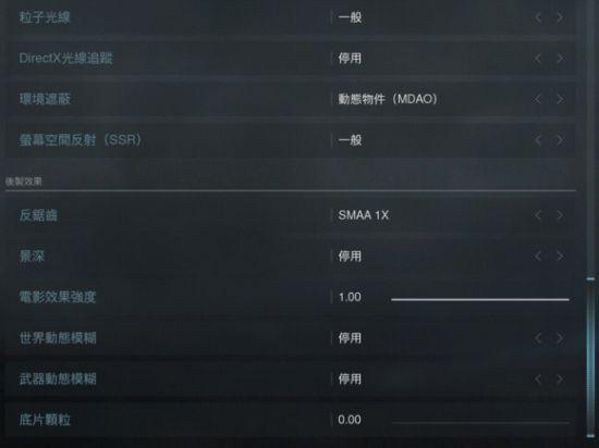 使命召唤16激光瞄准镜设置图标