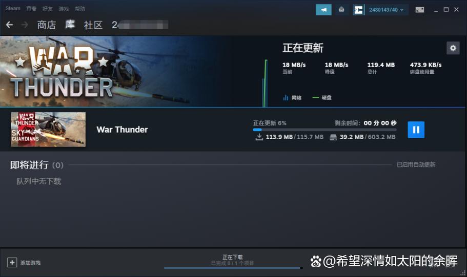 steam启动游戏慢图标