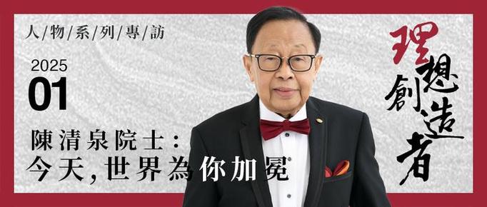 中国电动车之父是谁图标