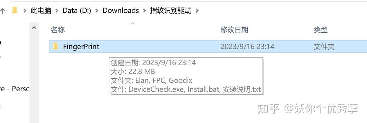 突然指纹识别不能用了图标