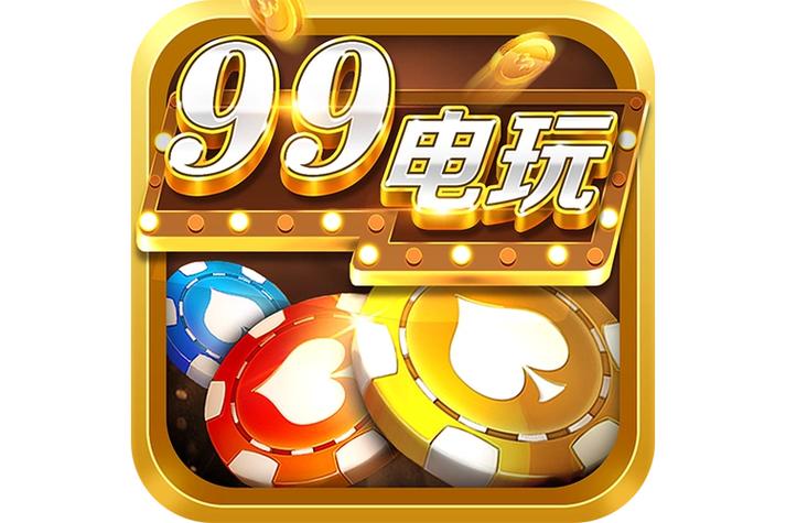 99游戏赚钱图标
