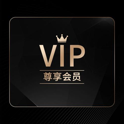 保时捷vip客户条件缩略图