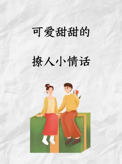 接档《负距离接触》下一部图标