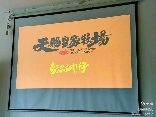 天赐皇家投资靠谱吗图标
