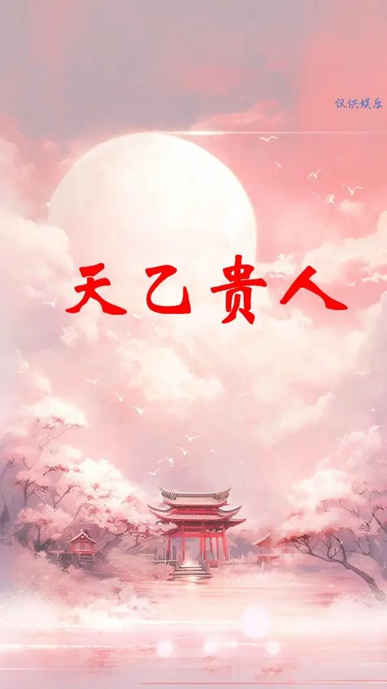 周易八卦算命图标