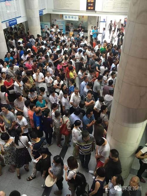 苏大附院第一附属医院总院挂号图标