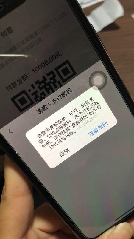 支付宝收款码不设置金额,能使用截图