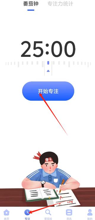 从手机上怎么下载阳光高考网截图